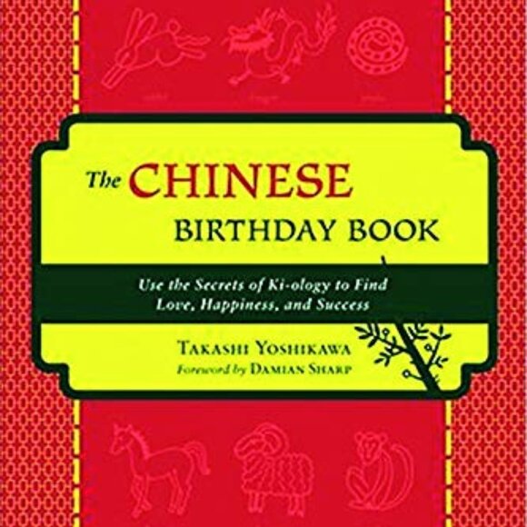 Accents | The Chinese Birthday Book How To Use The Secrets Of Kiology ...